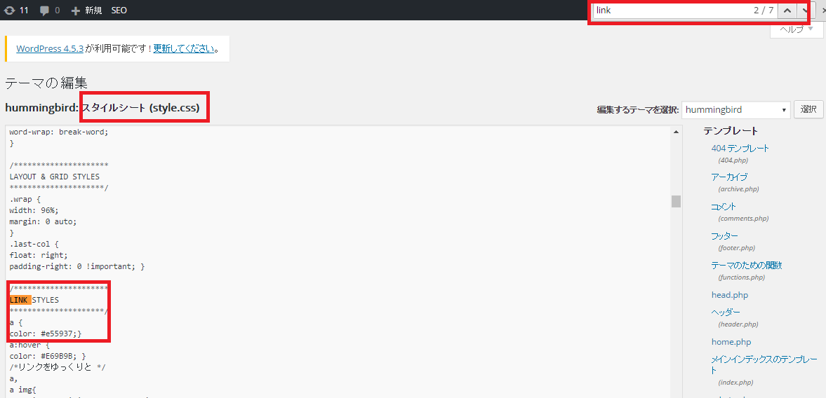 クリック率が高くなるテキストリンク色があった！？文字リンクは青なのはなぜ？ – Aoyama's BLOG